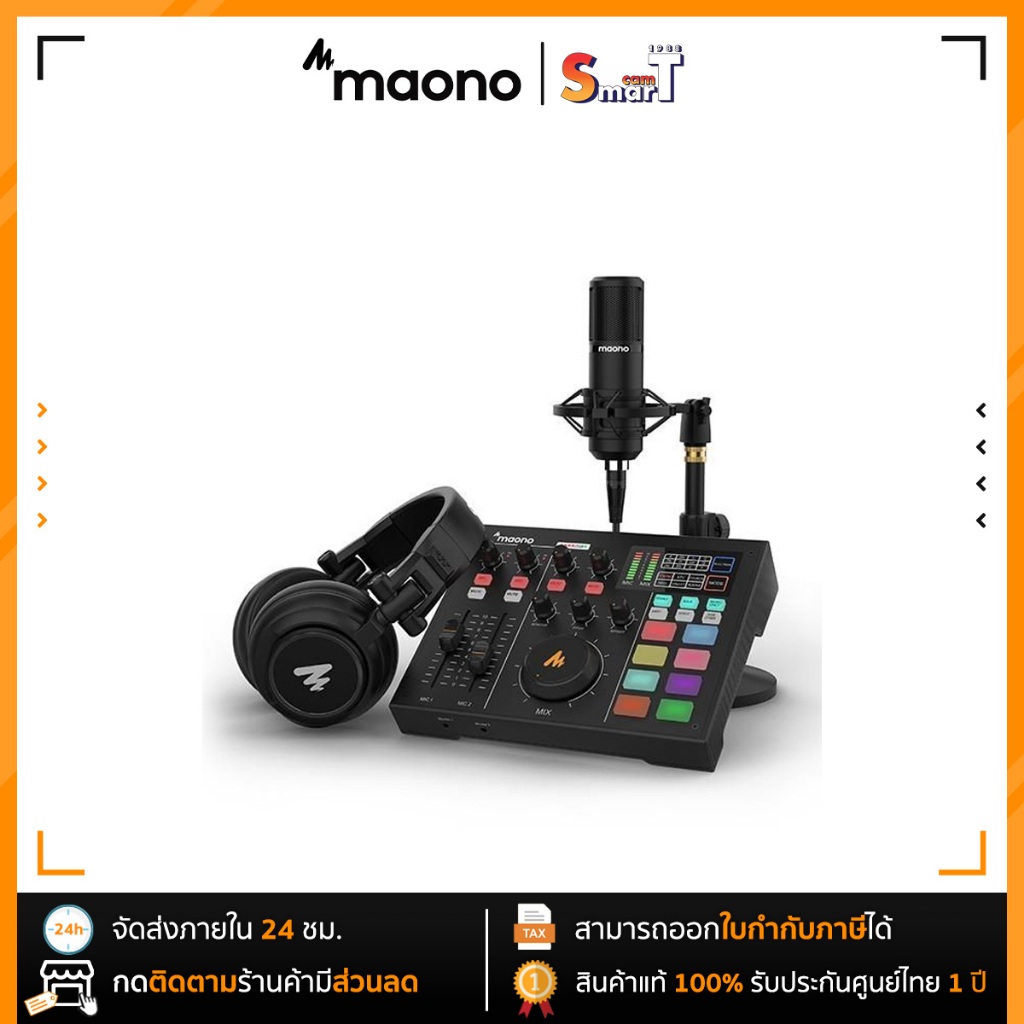 Maono - AU-AM100-K2 (AU-AM100-K1+AU-MH601) -ประกันศูนย์ไทย 1 ปี ...