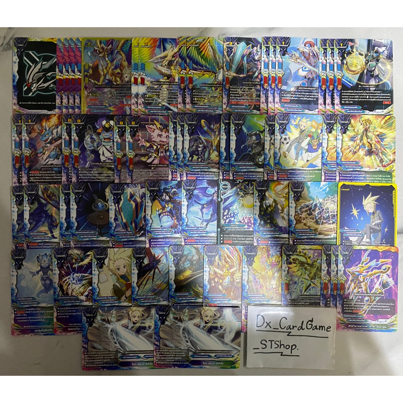 บัดดี้ไฟท์ เด็ค มังกรทรงกลมฟ้า พร้อมเล่น สตาร์ดราก้อนเวิลด์ S-BT01 S-BT03 S S-CBT01&CBT02 S-SP02 ...