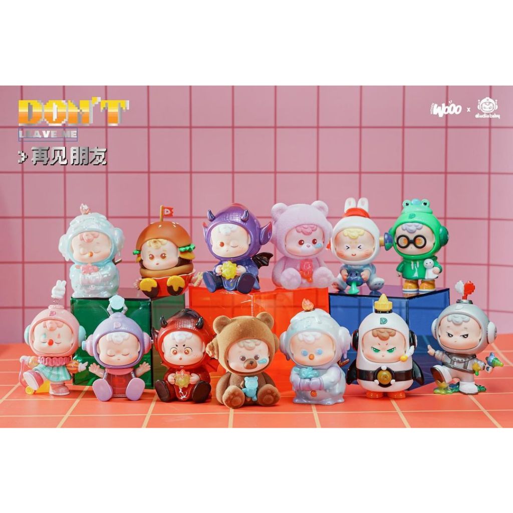 [แบบยกบล็อก] DIUDIU BABY DON‘T LEAVE ME SERIES **พร้อมส่ง** ของขวัญ ...