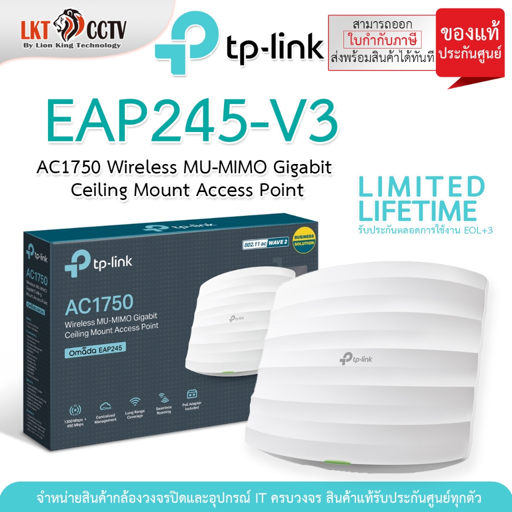 TP-Link EAP245-V3 AC1750 Wireless MU-MIMO Gigabit Ceiling Mount Access ...