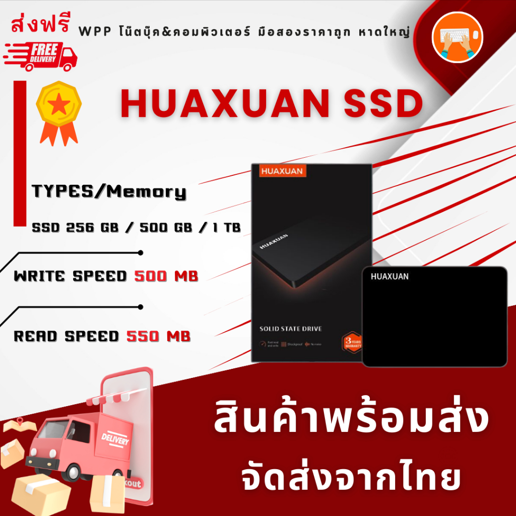SSD SATA HUAXUAN 120gb 128gb 240gb 256gb ssd 2.5 480GB 512GB สําหรับ ...