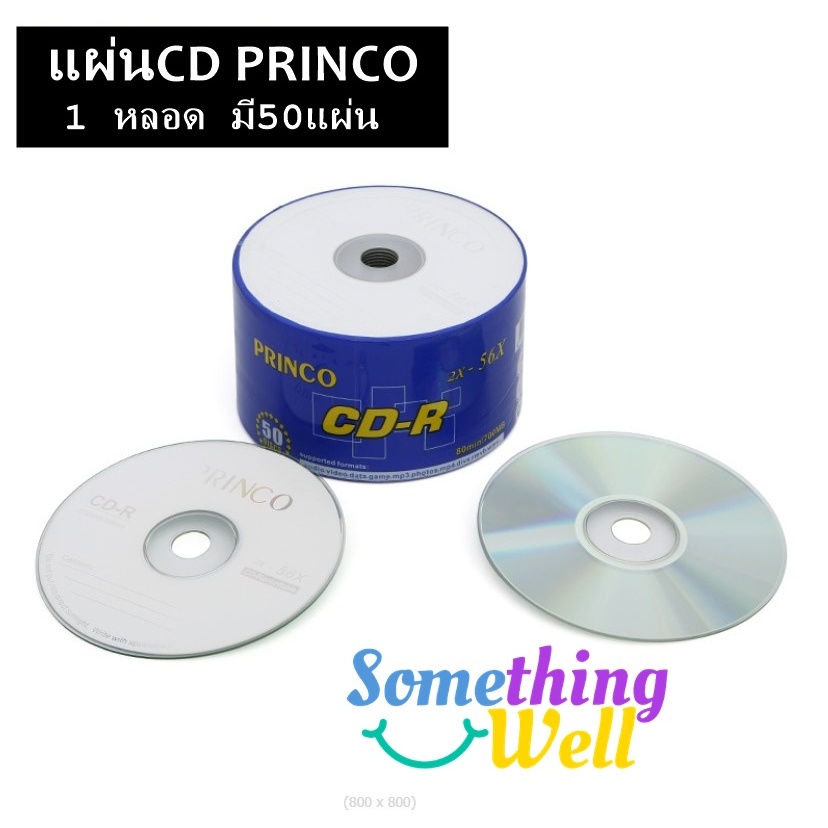 แผ่นซีดีPrinco CD-R (1 หลอด มี50 แผ่น )ความจุแผ่น 700 Mb / 80 นาที ยี่ห้อ PRINCO ของแท้ | Shopee ...