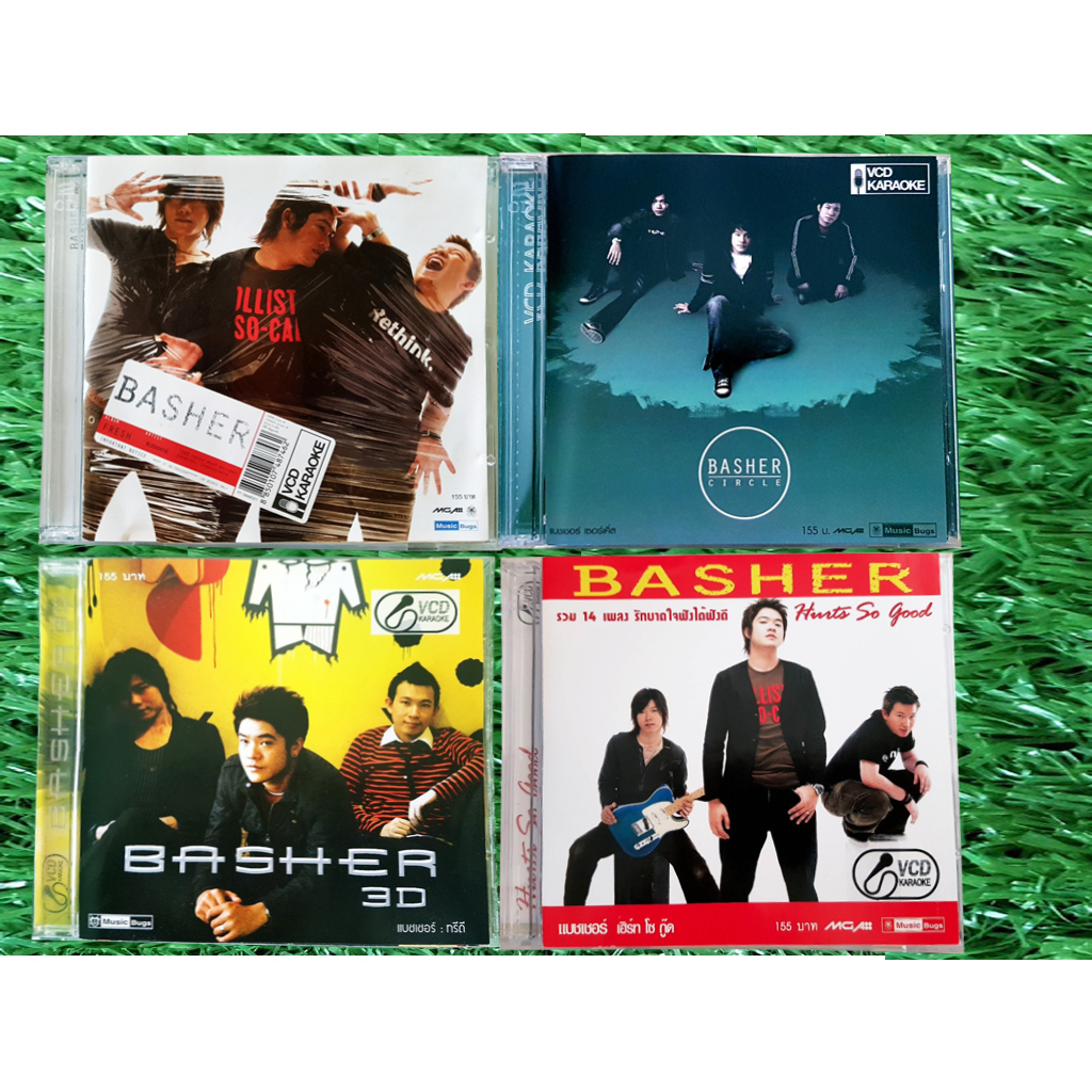 CD/VCD แผ่นเพลง วง Basher เพลง เสียดายของ,เรื่องบังเอิญ (วงแบชเชอร์ ...