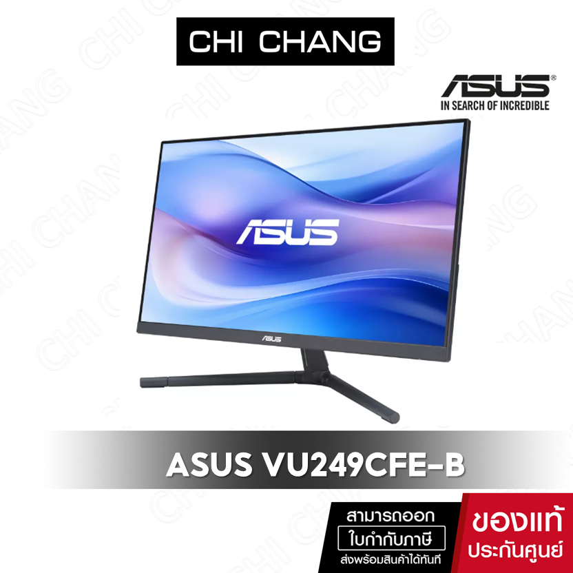 ASUS จอทำงาน VU249CFE-B EYE CARE GAMING MONITOR IPS/100HZ | Shopee Thailand