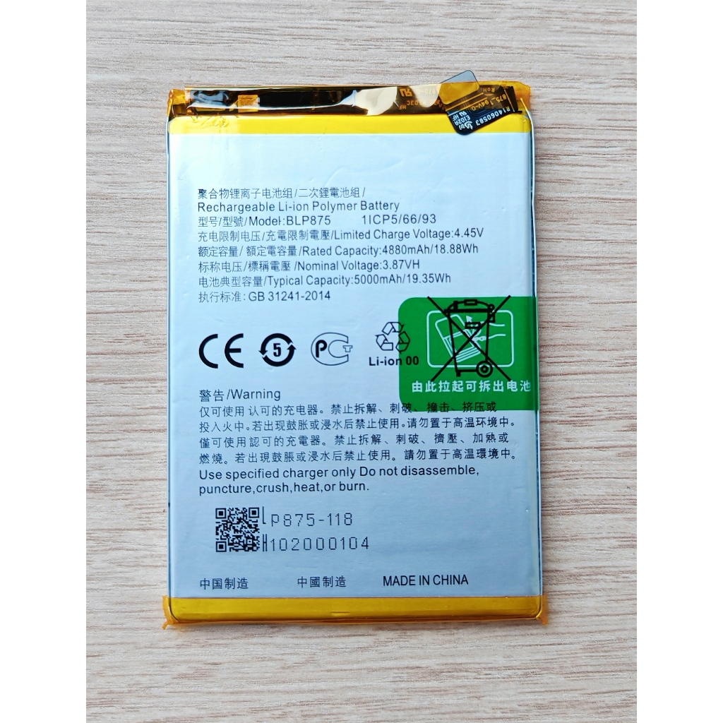 ☘️ แบตเตอรี่ ใช้สำหรับ OPPO Realme Narzo 50 (4G) Realme C55 แบตเตอรี่ ...