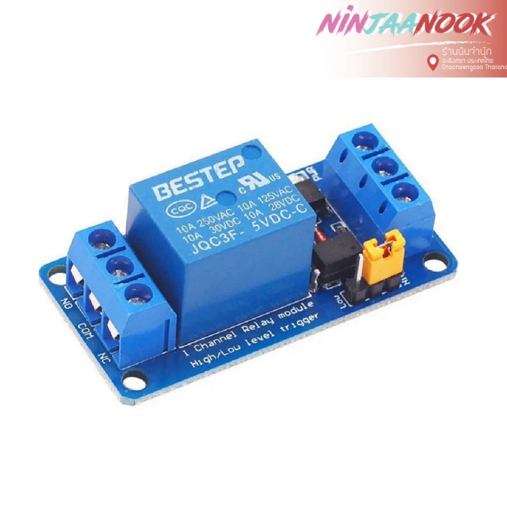 1pcs 5V 1 Channel Relay Module High And Low Level Trigger Dual ...