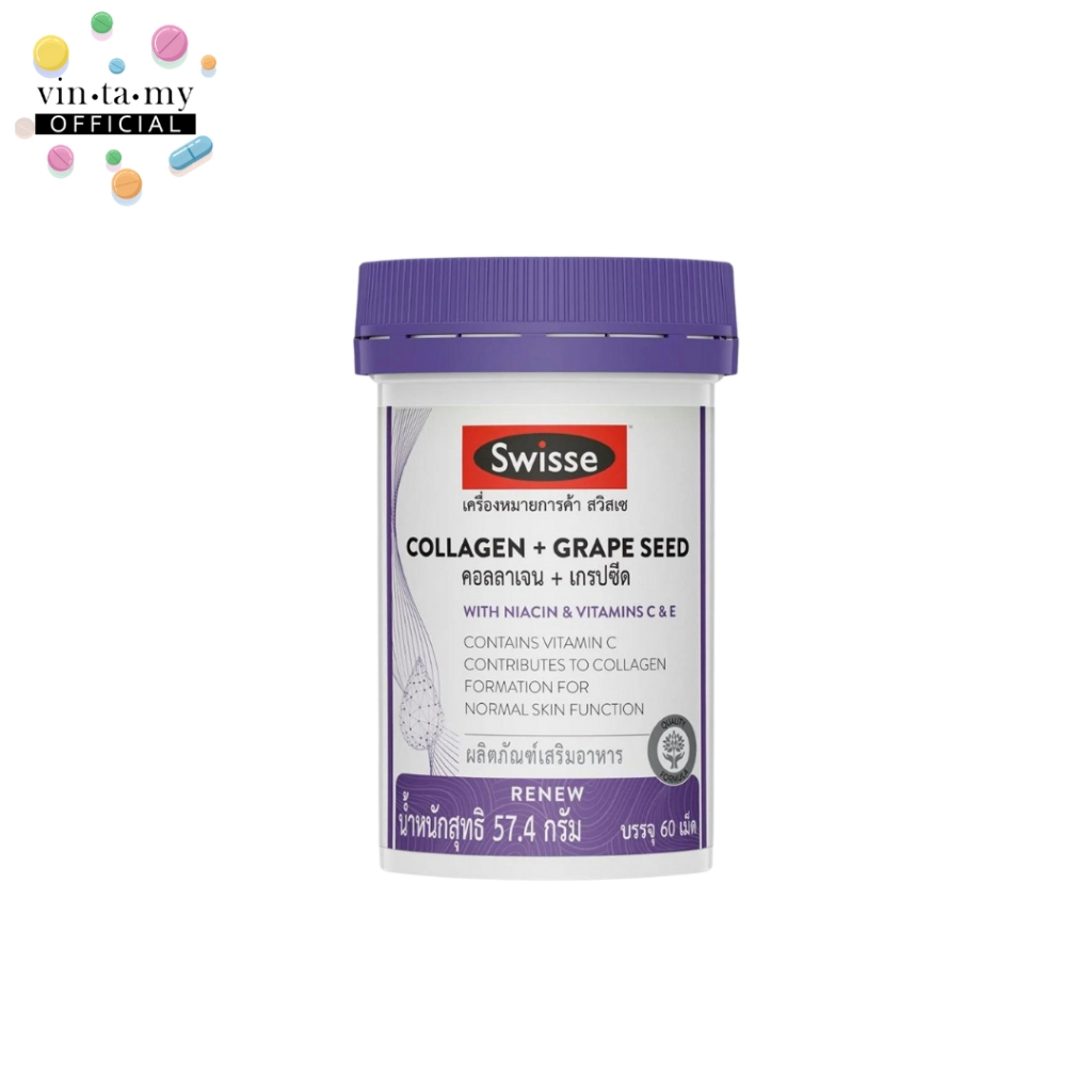 [สินค้าฉลากไทยราคาflashsale]Swisse(สวิสเซ) Collagen + Grape Seed บรรจุ ...