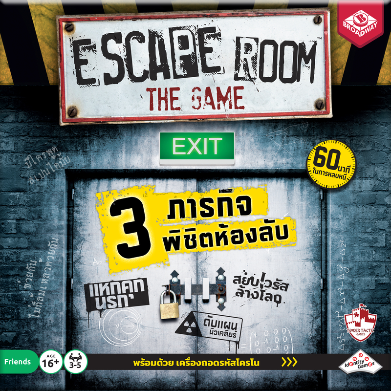 Escape Room: The Game [Thai Version] [BoardGame] | Shopee Thailand