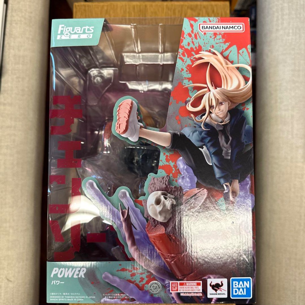 Figuarts ZERO Chainsaw Man Power Painted PVC & ABS complete figure ...