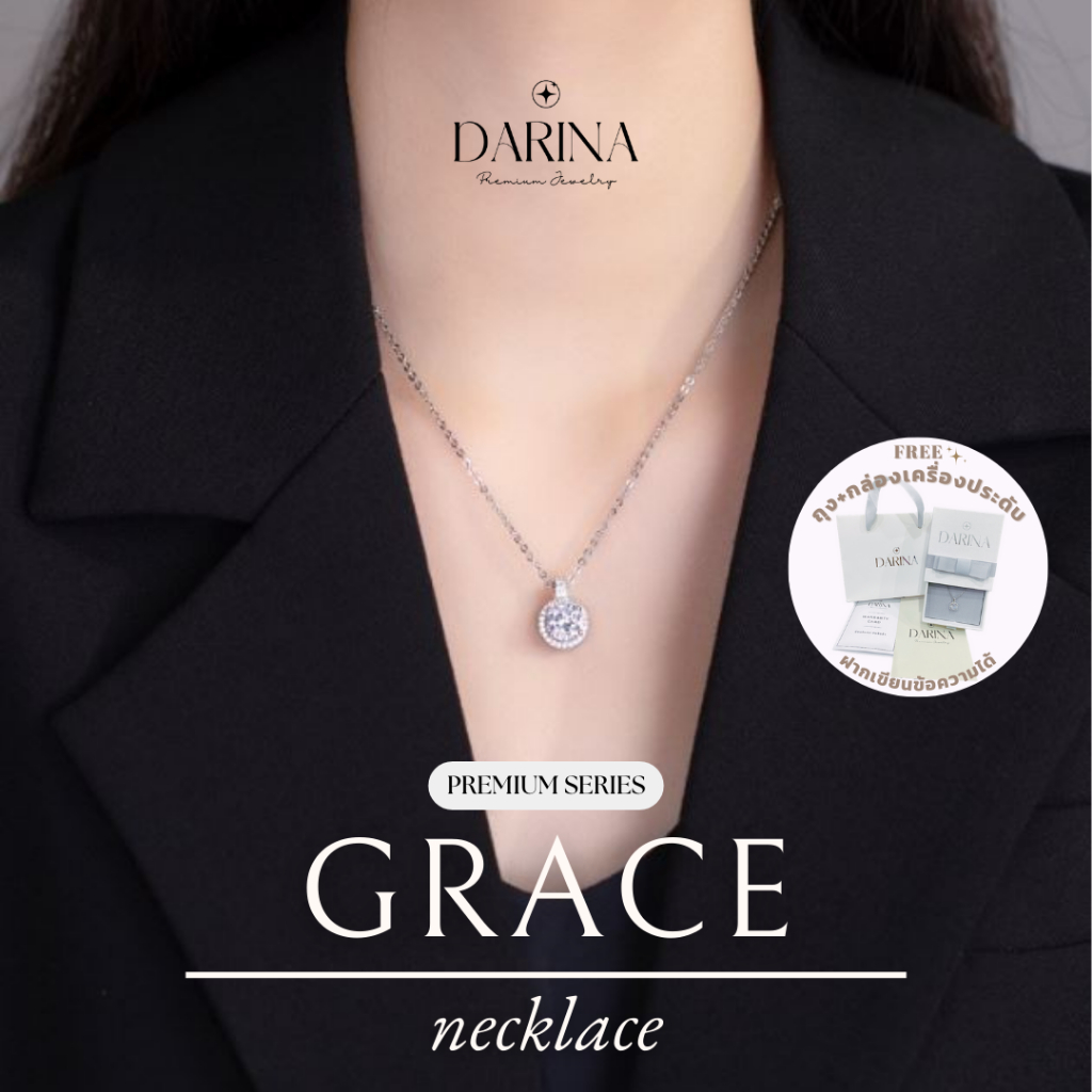 Grace Necklace สร้อยคอ Darina Jewelry DRN0054 พร้อมกล่องเครื่องประดับ เขียนการ์ดได้ | Shopee ...