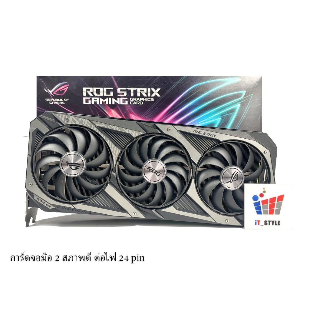 VGA (การ์ดจอ) ASUS ROG Strix RTX 3070Ti OC Edition 8GB ประกันศูนย์ไทย ...