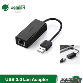 ช้อป usb lan ราคาสุดคุ้ม ได้ง่าย ๆ | Shopee Thailand
