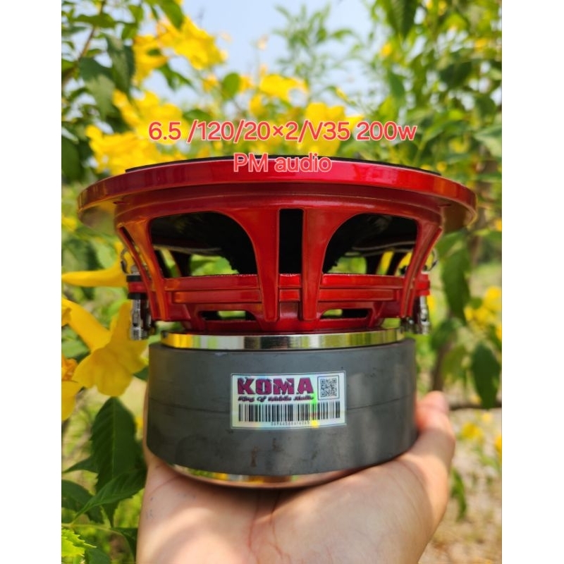ลำโพง Koma 6.5 ว้อยคู่ 4โอม แม่เหล็ก2ชั้น V35/120 200W *1ดอก* | Shopee Thailand