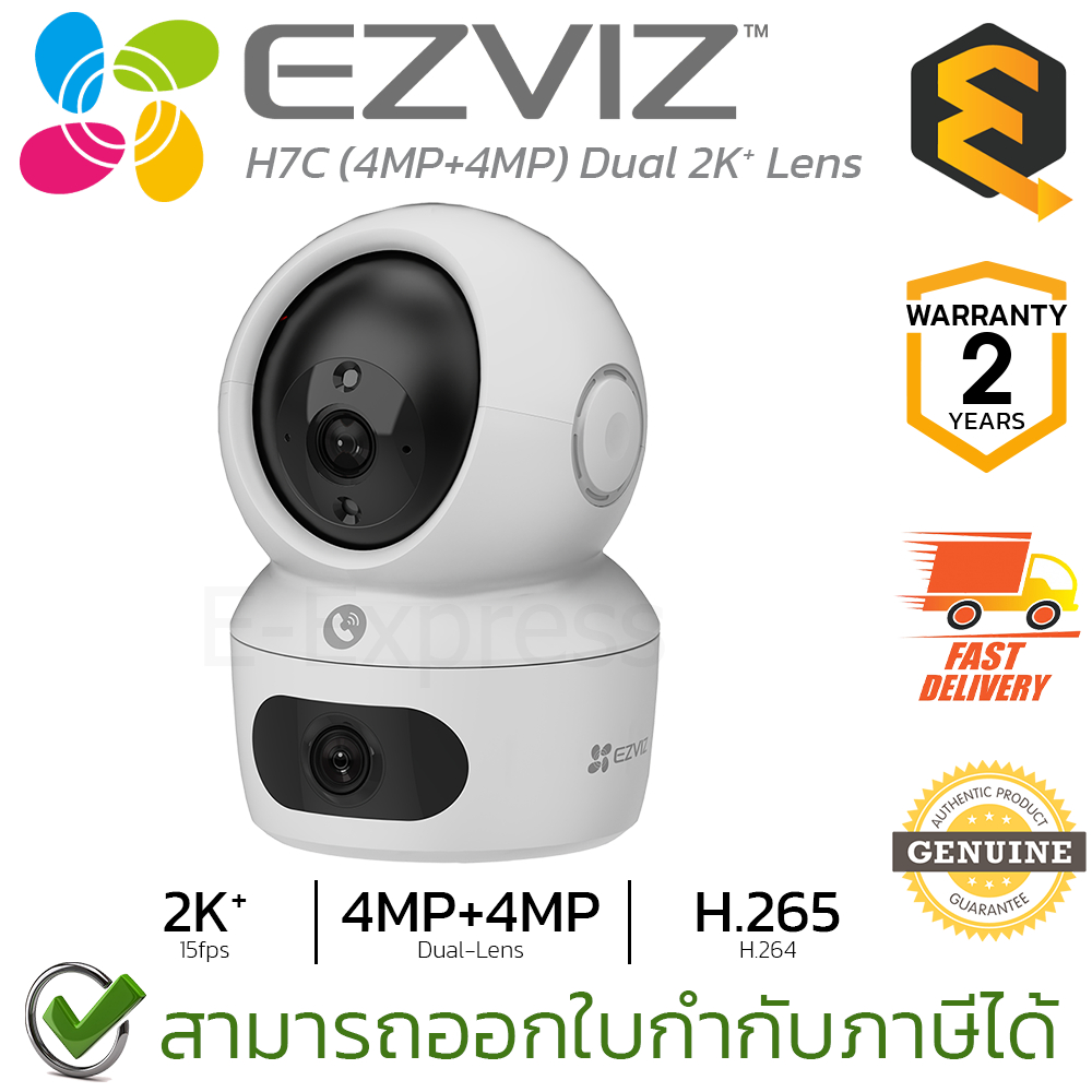 Ezviz H7C (4MP+4MP) Dual 2K+ Lens กล้องวงจรปิด ของแท้ ประกันศูนย์ 2ปี ...