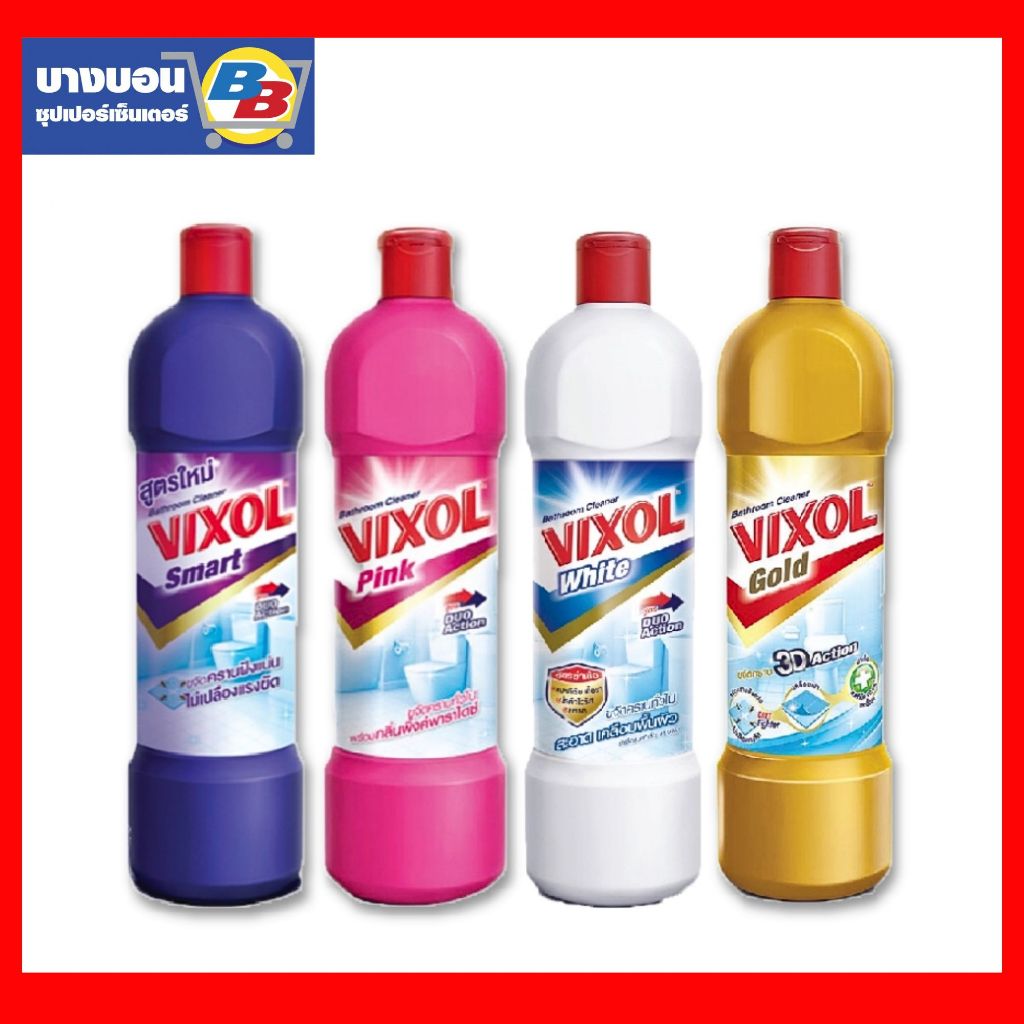 วิกซอล ผลิตภัณฑ์น้ำยาล้างห้องน้ำ 450 มล. ทุกสี Vixol 450ml | Shopee ...