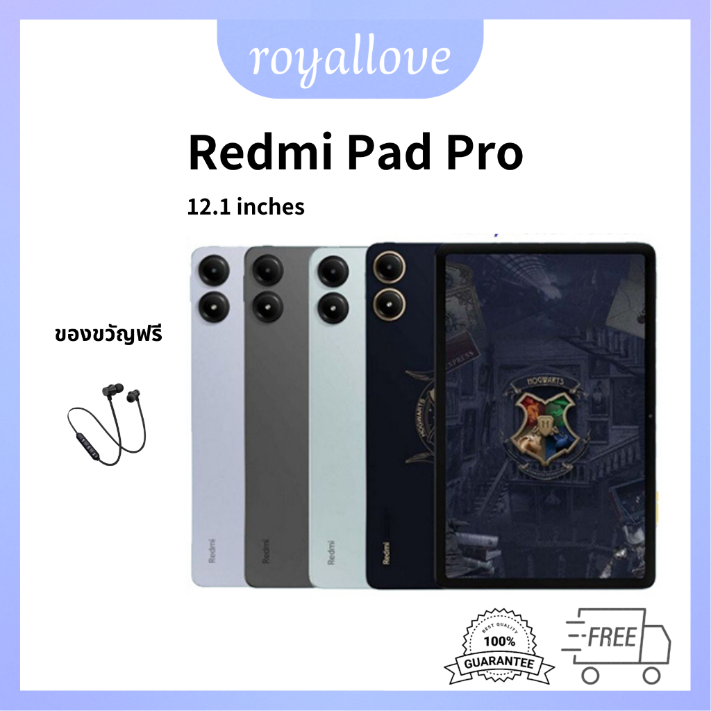 Xiaomi Redmi Pad Pro Tablet Harry Potter Snapdragon 7s Gen 2 10000 mAh ...
