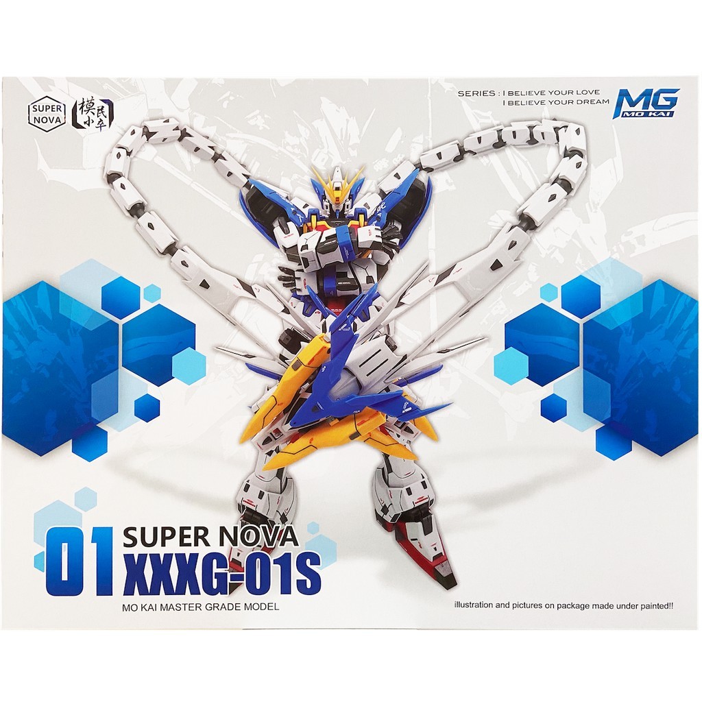 [SuperNova] MG 1/100 Altron (Nataku) | Shopee Thailand