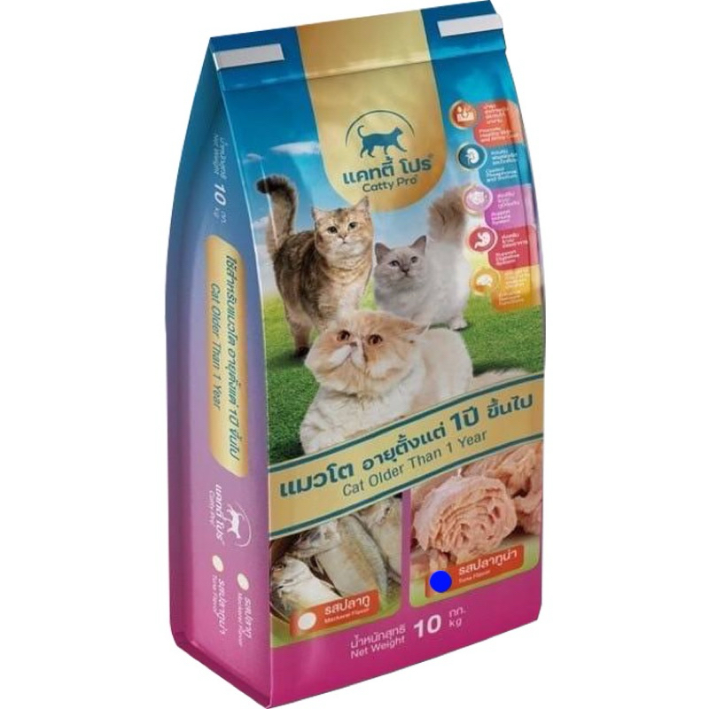 อาหารแมว Catty Pro แคทตี้ โปร อาหารเม็ดสำหรับแมวโต ขนาด 10 กก.สำหรับแมว ...
