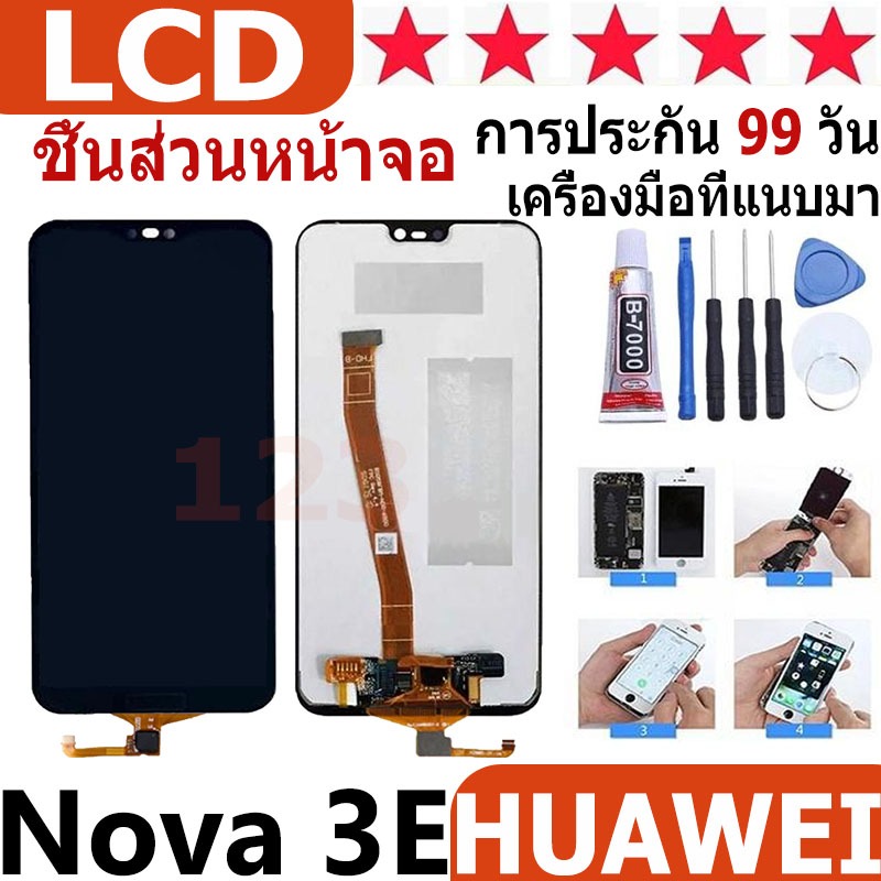 หน้าจอ สามารถใช้ได้กับ huawei Nova 3E,P20 lite,ANE-LX1 หน้าจอใช้ สำหรับ huawei Nova 3E,P20 lite ...