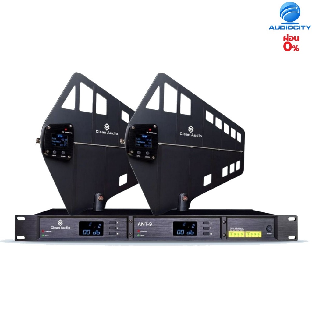 Clean Audio ANT-9 ชุดเสาอากาศ คลื่นความถี่ 748-758MHz | Shopee Thailand