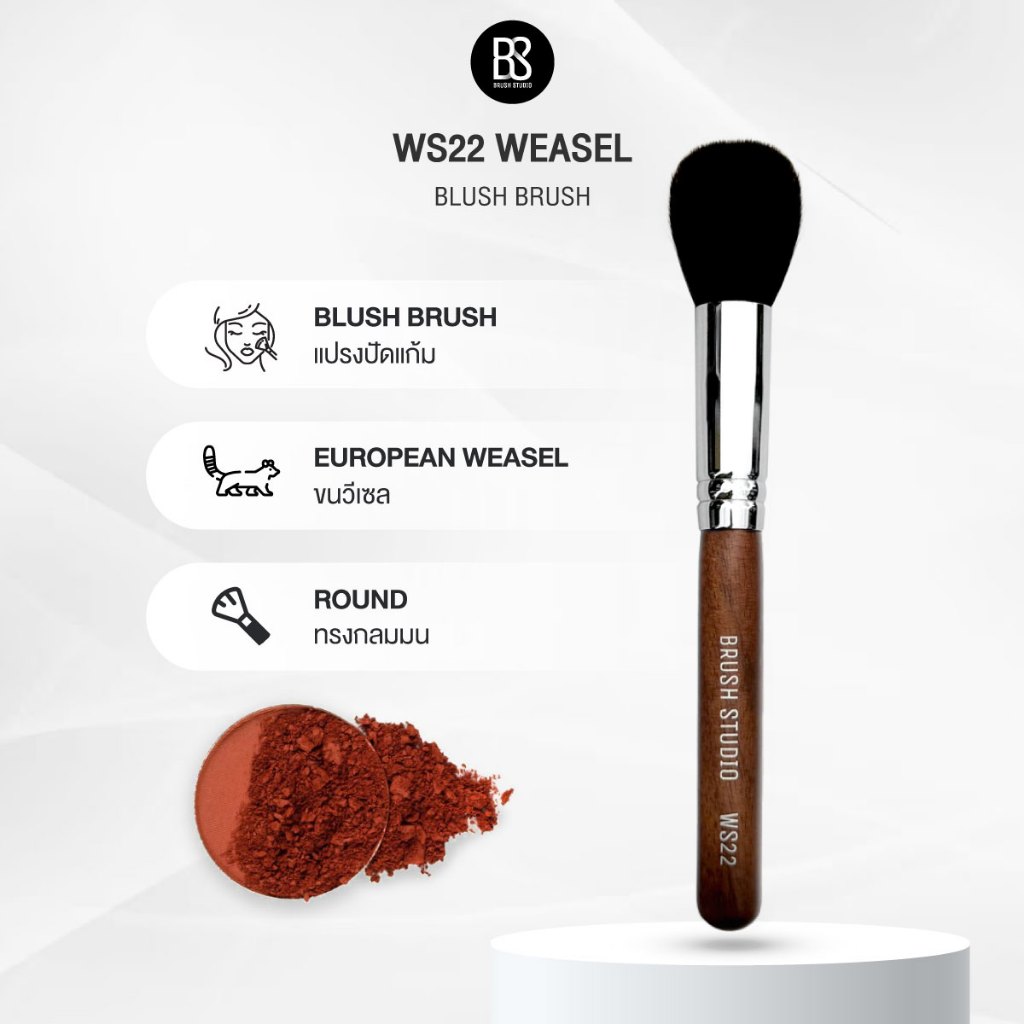 BRUSH STUDIO WS22 Weasel Blush Brush แปรงแก้มขนวีเซล | Shopee Thailand
