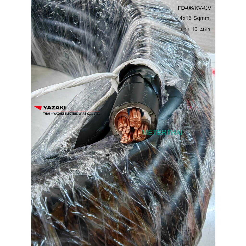 Thai yazaki FD-06/KV-CV 4x16 Sqmm.ตัดยาว 10 เมตร สายไฟ CV 4x16 | Shopee Thailand