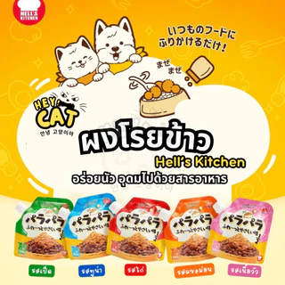 heycat.official, ร้านค้าออนไลน์ | Shopee Thailand