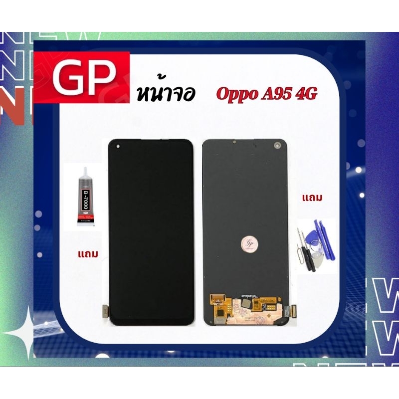 หน้าจอ LCD Oppo A95 4G tft งานดี สินค้าคุณภาพ Goldplus | Shopee Thailand