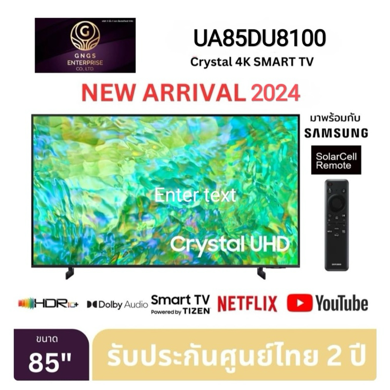 Samsung 4K Crystal UHD Smart TV UA85DU8100KXXT ขนาด 85" รุ่น 85DU8100 ...