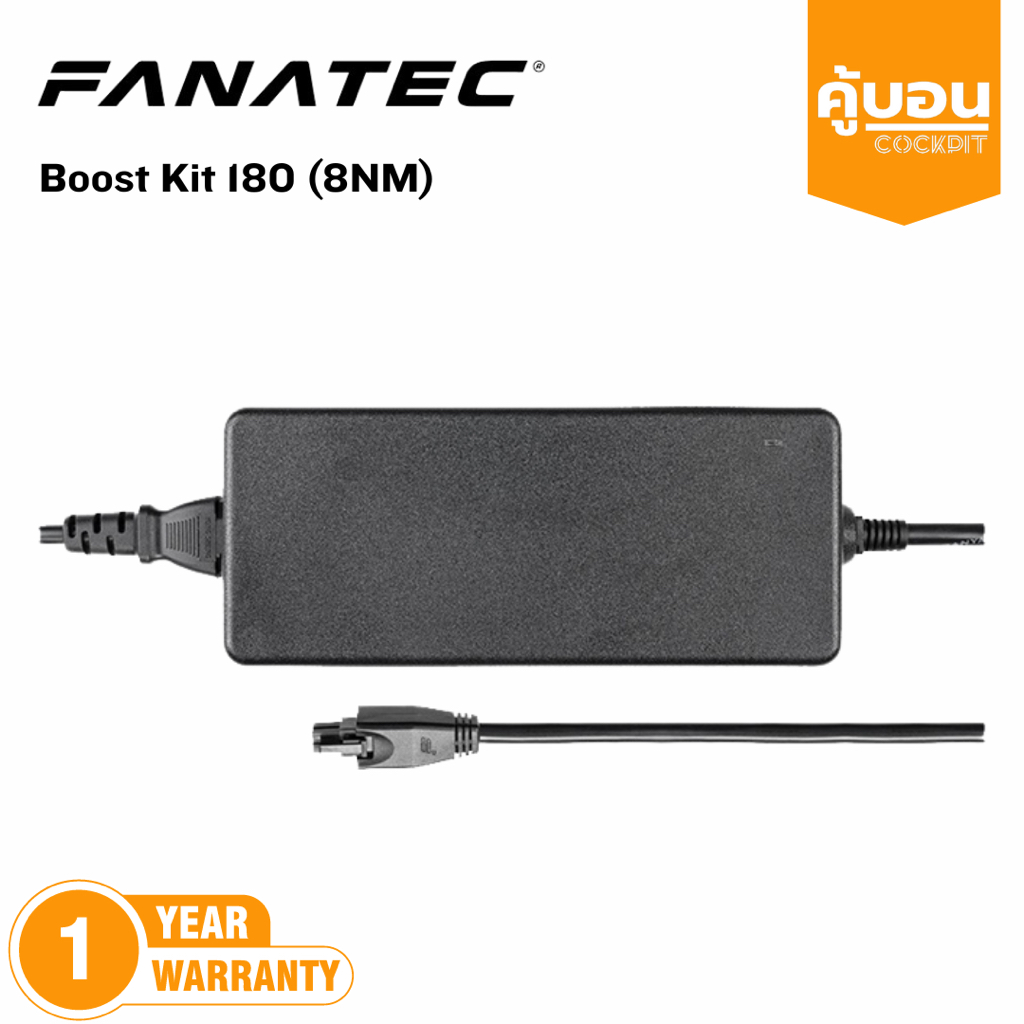 Fanatec Boost Kit 180 (8NM) | Shopee Thailand