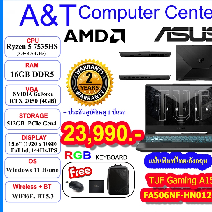 (ร้านค้าตัวแทนAsus) Notebook Gaming Asus FA506NF-HN012W(Black) Ryzen 5 ...