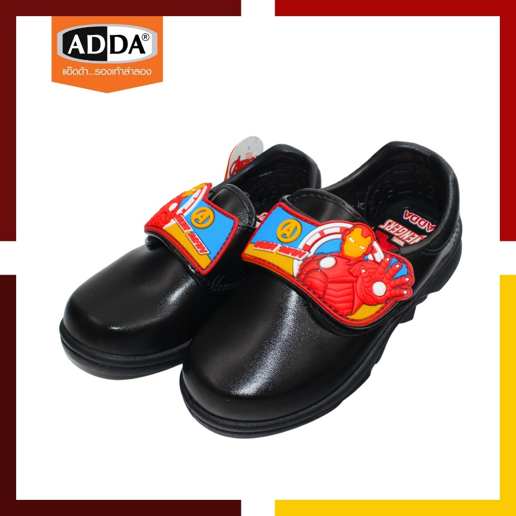 ADDA อนุบาลชาย Iron-man ( ดำ/ขาว ) | Shopee Thailand
