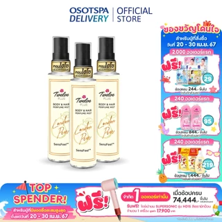 twelve plus ราคาพิเศษ | ซื้อออนไลน์ที่ Shopee ส่งฟรี*ทั่วไทย!