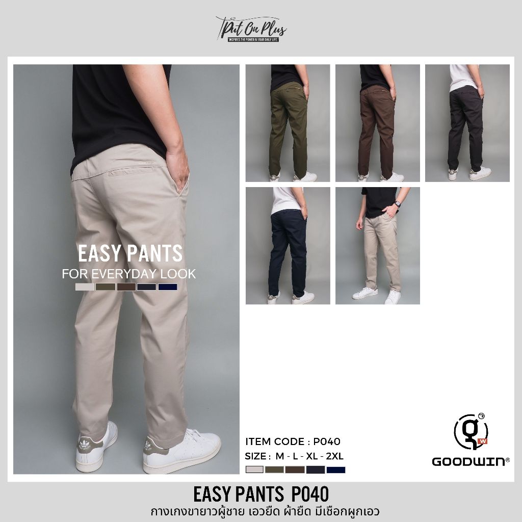 โค้ดPUTOCT60ลด60⚡GW⚡P040 กางเกงขายาว ผู้ชาย ผ้ายืด เอวยืด มีเชือกผูก ยาว 36-39 นิ้ว ไซส์ 30-36 ...