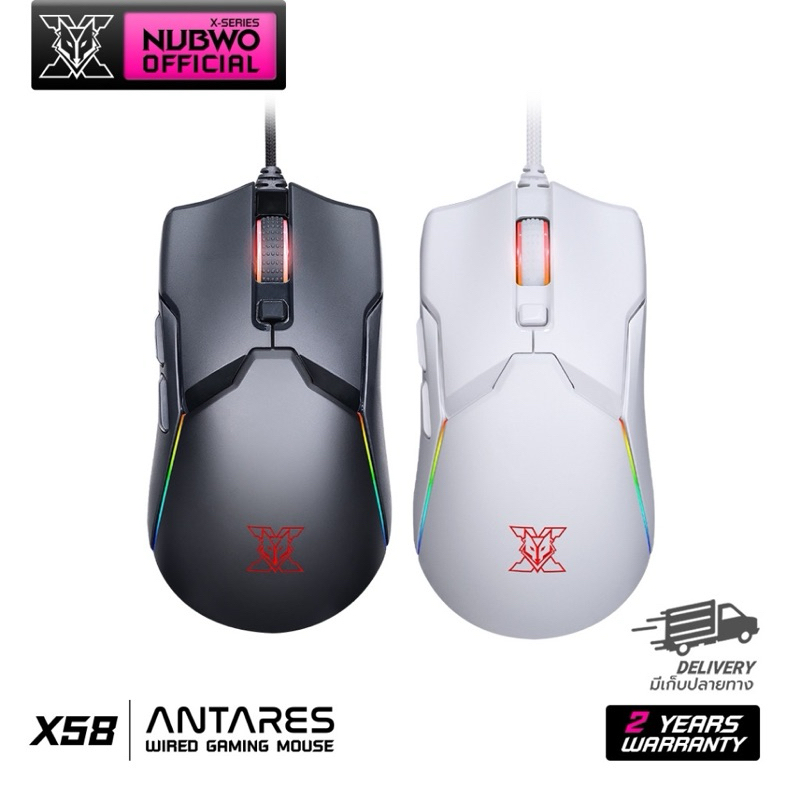 Nubwo X58 ANTARES WIRED MACRO MOUSE เมาส์เกมมิ่งมาโคร มีไฟ RGB ปรับ DPI ได้ ของแท้รับประกัน 2 ปี ...