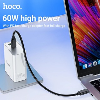 Hoco U114 ชุดชาร์จเร็ว 3A 60W TYPE-C เป็น TYPE-C พร้อมแปลง Micro USB ...