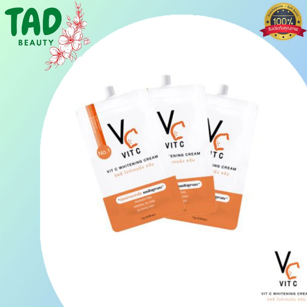แท้ 100% VC Vit C Whitening Creamรัชชา RATCHA วิตซี ไวท์เทนนิ่ง ครีม 7 กรัม เซรั่มวิตามินซี น้อง ...