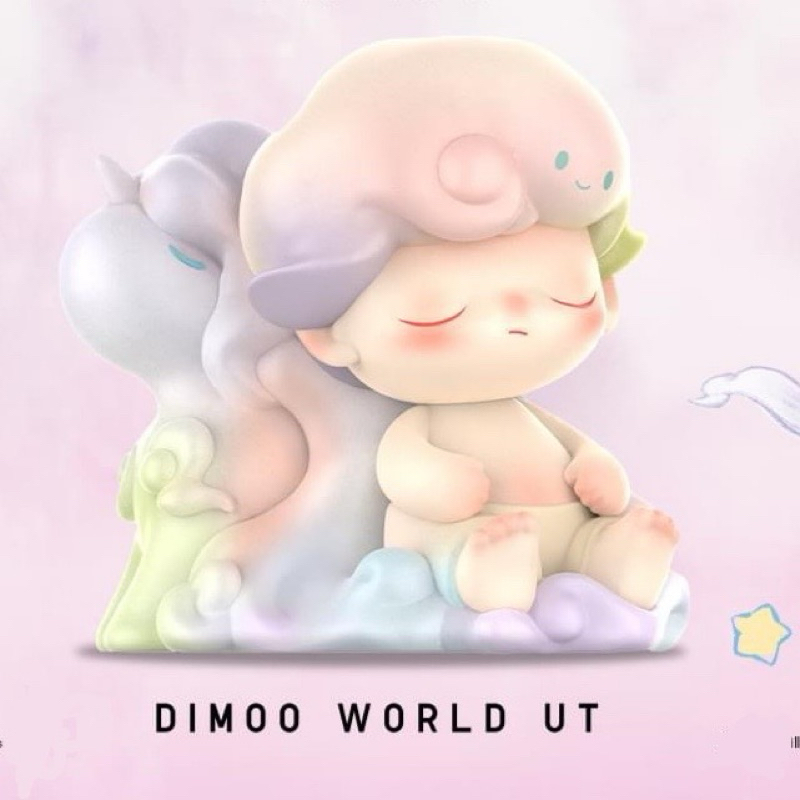 (พร้อมส่ง) (12.12 ลดเพิ่ม 20%) Dimoo World - Dream Unicorn Collectible ...