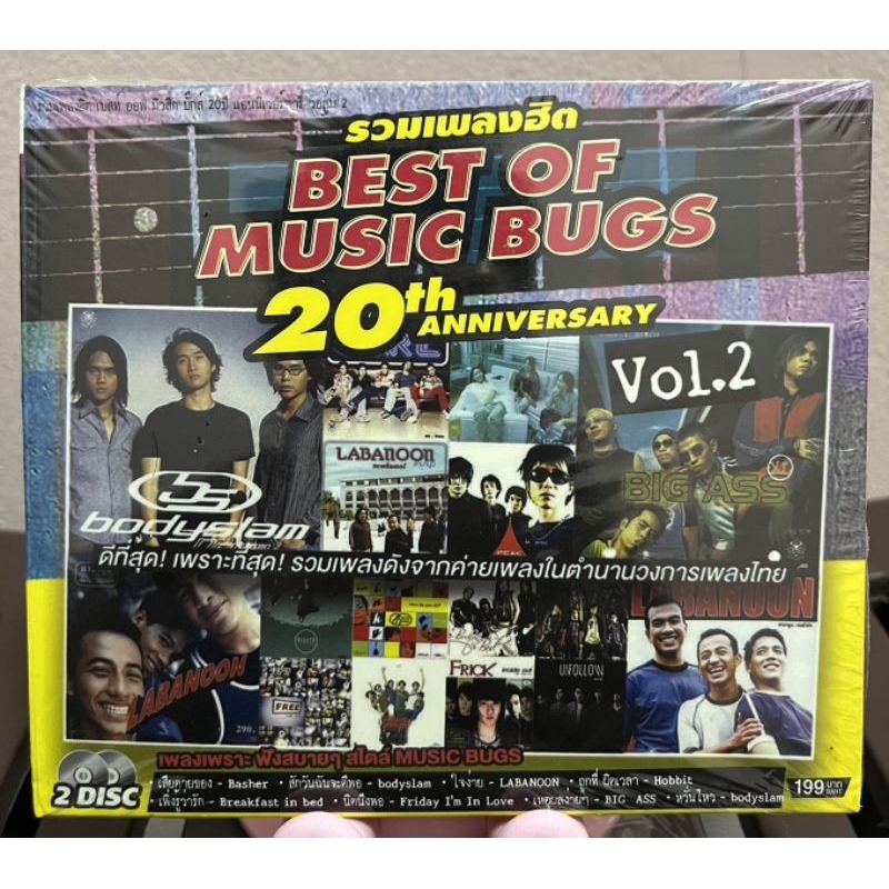 (2 CDs) Best of Music Bugs 20th Anniversary Vol.2 (มือ1) | Shopee Thailand