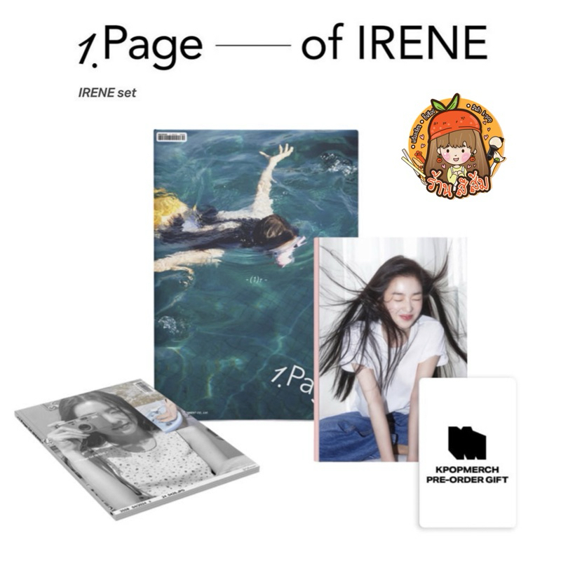 [พร้อมส่ง] Red Velvet IRENE - 1 Page of IRENE PHOTOBOOK (ไอรีน Red ...