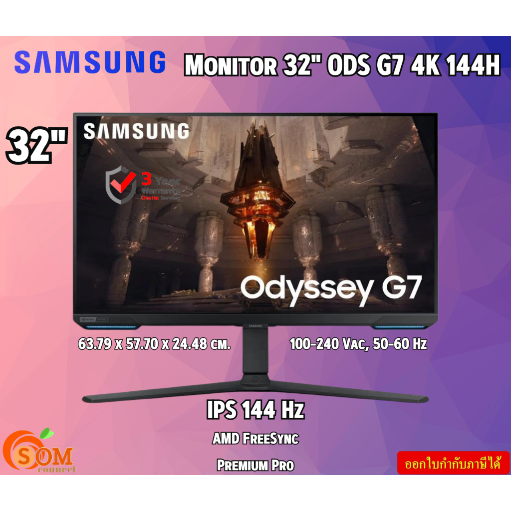 Samsung Monitor 32" ODS G7 4K 144H (IPS 4K 144Hz Smart) LS32BG702EEXXT 100-240 Vac, 50-60 Hz รับ ...