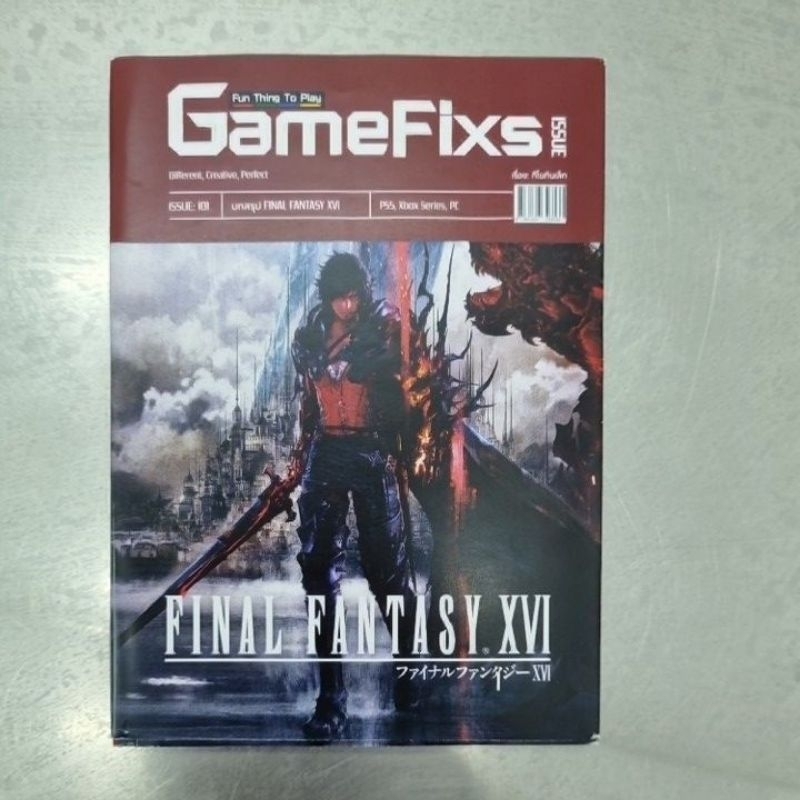 Final Fantasy XVI> Final Fantasy 16 PS5 | Shopee Thailand