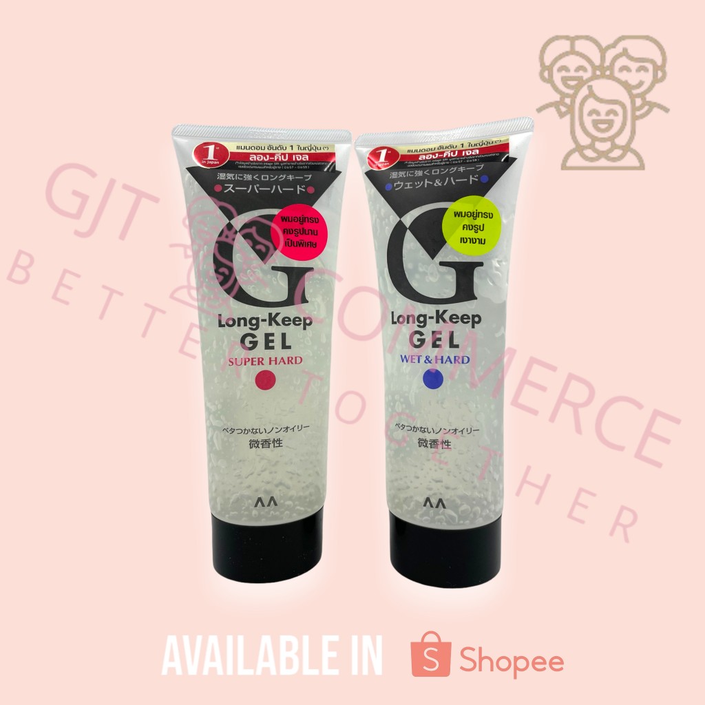 แมนดอม จี ลอง คีพ เจล 225 กรัม (Mandom G Long Keep Gel Super Hard 225 g.) | Shopee Thailand