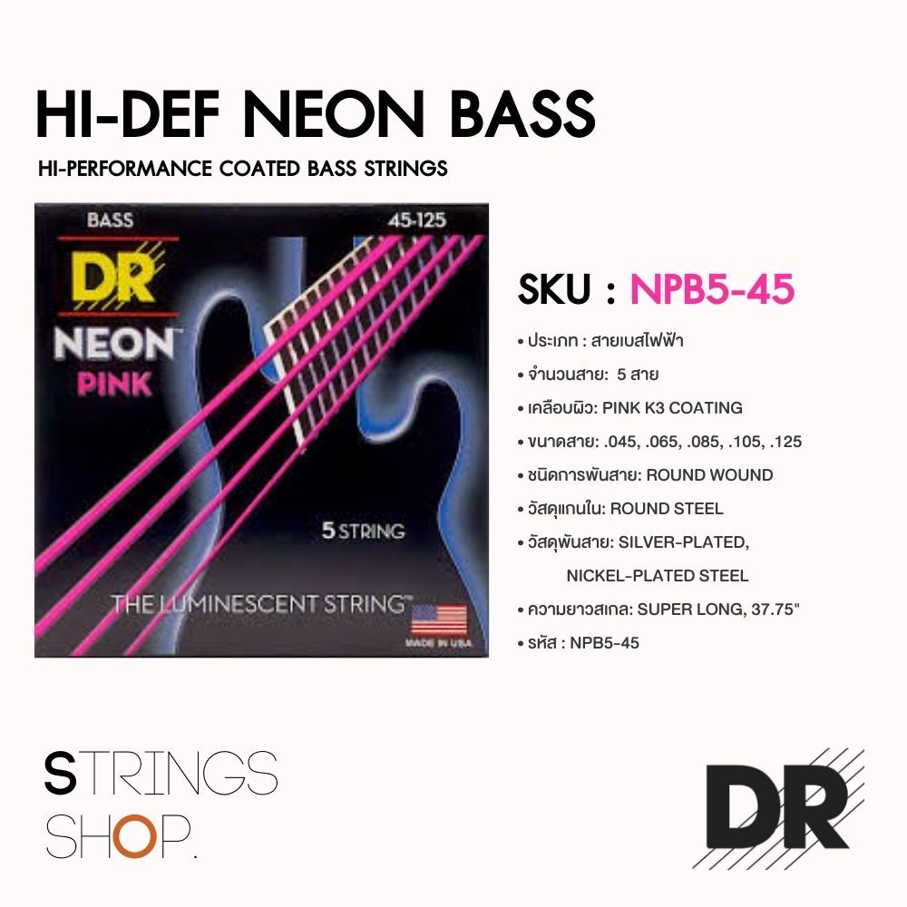 สายเบส DR Strings HI-DEF NEON™ Colored Bass Strings | Shopee Thailand