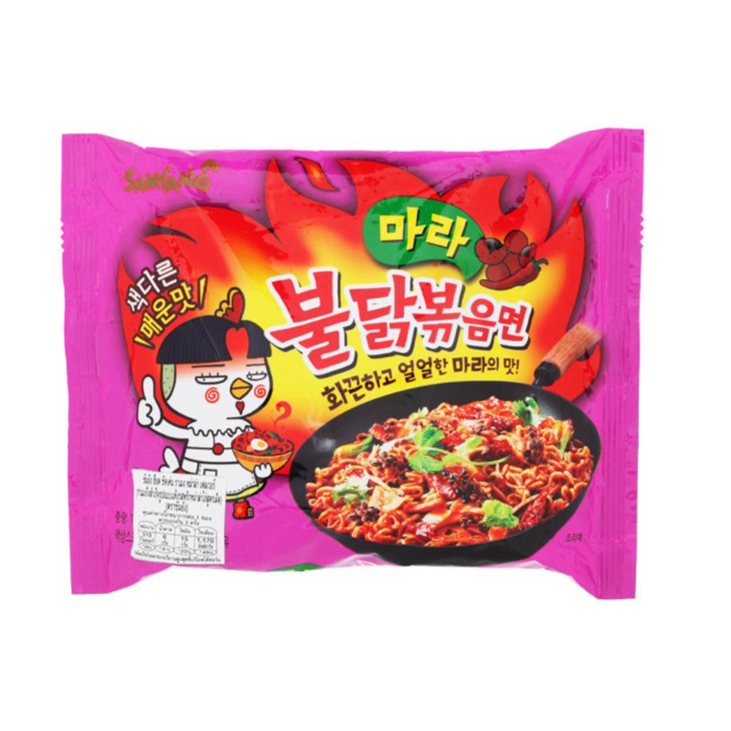 Samyang Mala รามยอน มาม่า เกาหลี หมาล่า แห้ง เผ็ด ซัมยัง Spicy Hot ...