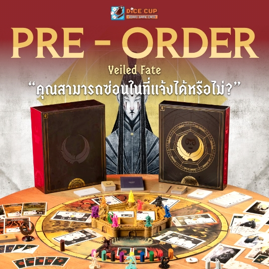 [พรีออเดอร์ ของแท้] Fate Veiled: Tribunal ADD ON (Renewal/Fate Dice ...