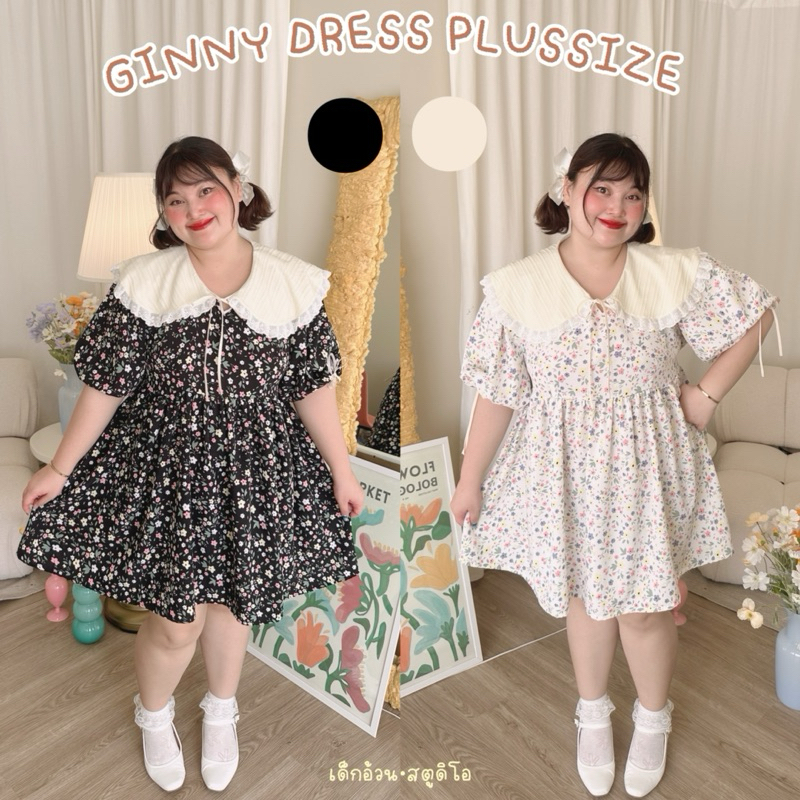 GINNY DRESS PLUSSIZE | Shopee Thailand