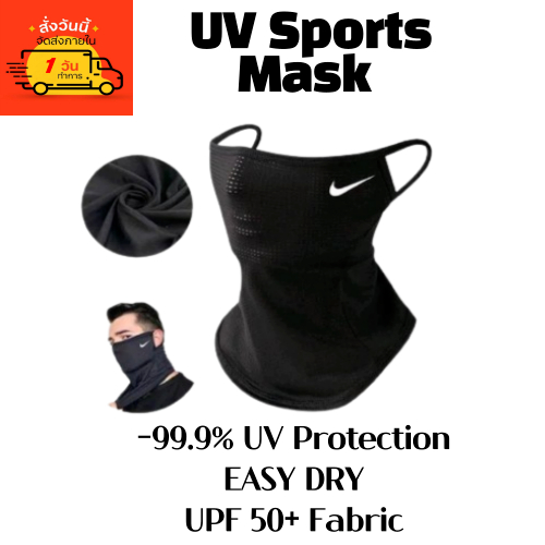 !!NIKE MASK & Headband ผ้าบัฟกันแดด ผ้าบัฟกันยูวี ผ้าบัฟคาดศีรษะ เย็น ...