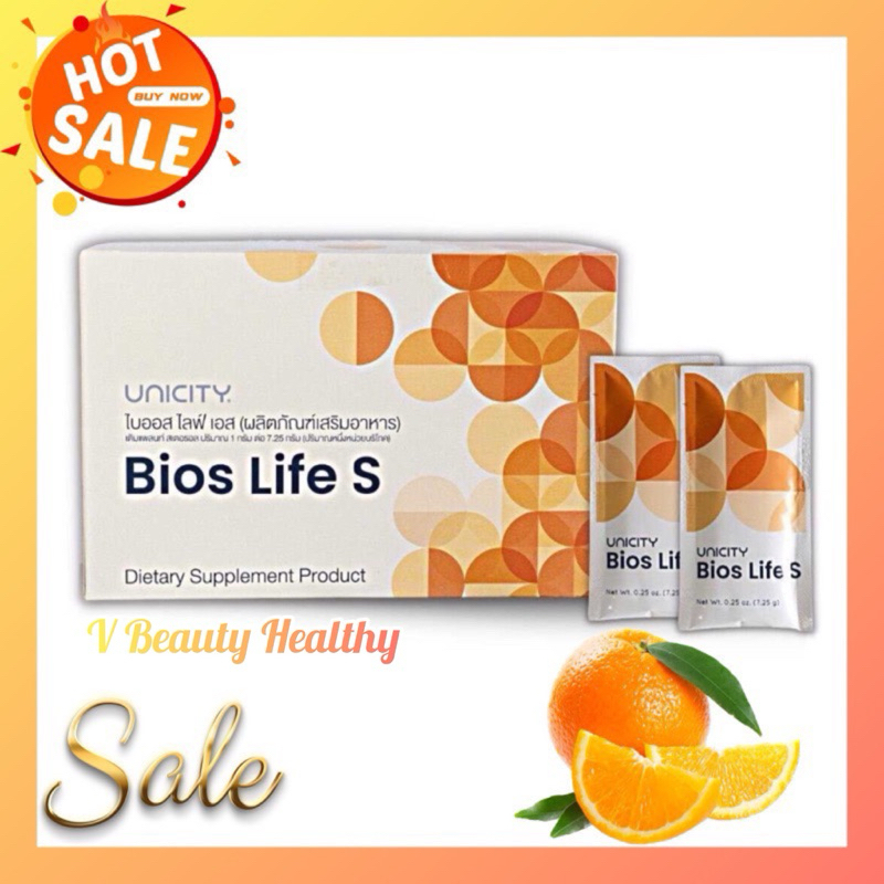 🍊🍊🍊Bios Life S(Slim)ไบออสไลฟ์ เอส สลิม ขนาด 50 ซอง ,60 ซอง พร้อมสินค้า ...