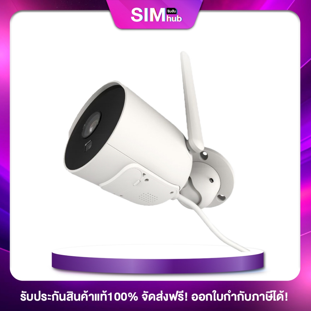 กล้องวงจรปิด T3 Smart 4G Outdoor Camera ใส่ซิมได้ รองรับทุกเครือข่าย ...